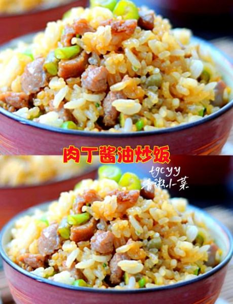 酱油炒饭怎么做_黄磊版酱油炒饭的秘诀-第1张图片-山城妙识 酱油炒饭怎么做_黄磊版酱油炒饭的秘诀-第1张图片-山城妙识