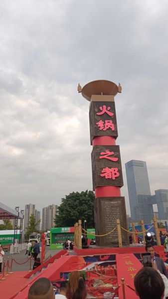 重庆旅游必去景点有哪些_重庆火锅哪家最正宗-第1张图片-山城妙识 重庆旅游必去景点有哪些_重庆火锅哪家最正宗-第1张图片-山城妙识