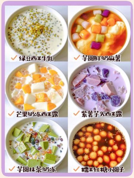 糖水怎么煮_甜品糖水做法大全-第1张图片-山城妙识 糖水怎么煮_甜品糖水做法大全-第1张图片-山城妙识