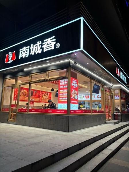 中餐加盟店排行榜哪家好_加盟费用多少钱-第1张图片-山城妙识 中餐加盟店排行榜哪家好_加盟费用多少钱-第1张图片-山城妙识
