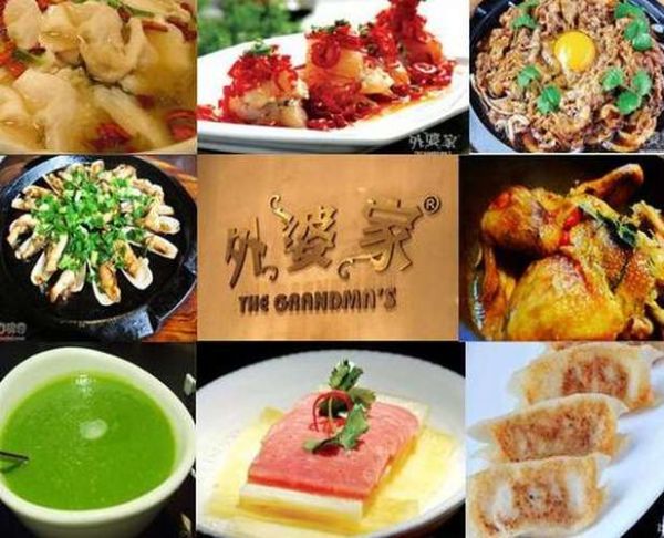 中餐加盟店排行榜哪家好_加盟费用多少钱-第2张图片-山城妙识 中餐加盟店排行榜哪家好_加盟费用多少钱-第2张图片-山城妙识