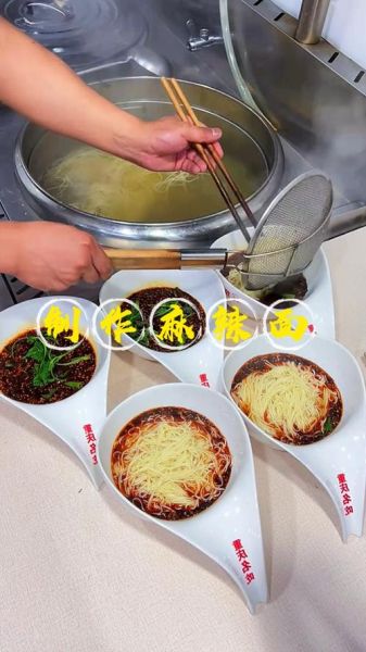 麻辣面怎么做_正宗麻辣面配方-第3张图片-山城妙识 麻辣面怎么做_正宗麻辣面配方-第3张图片-山城妙识