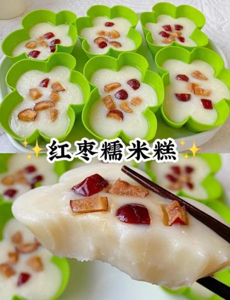 糯米糕怎么做_家常糯米糕做法窍门-第1张图片-山城妙识 糯米糕怎么做_家常糯米糕做法窍门-第1张图片-山城妙识