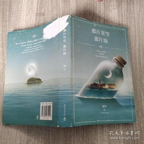 我吃西红柿2021新书什么时候发布_新书叫什么名字-第2张图片-山城妙识 我吃西红柿2021新书什么时候发布_新书叫什么名字-第2张图片-山城妙识