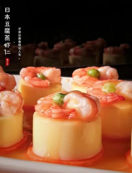 日本豆腐蒸虾仁怎么做_日本豆腐蒸虾仁需要蒸多久-第1张图片-山城妙识 日本豆腐蒸虾仁怎么做_日本豆腐蒸虾仁需要蒸多久-第1张图片-山城妙识