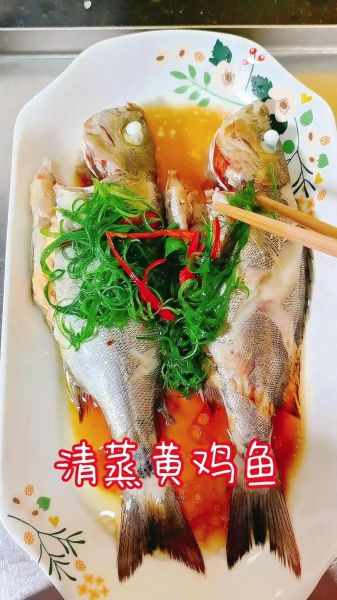黄鲫子鱼怎么做好吃_家常黄鲫子鱼做法大全-第1张图片-山城妙识 黄鲫子鱼怎么做好吃_家常黄鲫子鱼做法大全-第1张图片-山城妙识
