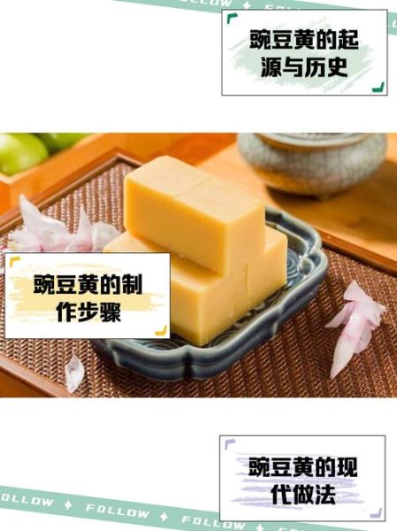 豌豆黄起源_北京小吃历史-第2张图片-山城妙识 豌豆黄起源_北京小吃历史-第2张图片-山城妙识