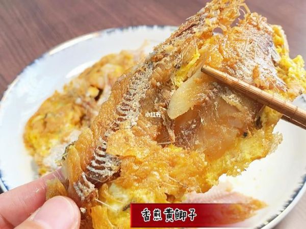 黄鲫子鱼怎么做好吃_家常黄鲫子鱼做法大全-第2张图片-山城妙识 黄鲫子鱼怎么做好吃_家常黄鲫子鱼做法大全-第2张图片-山城妙识