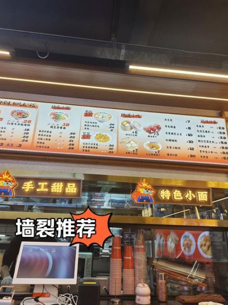 酸辣粉需要什么配料_酸辣粉配料清单-第2张图片-山城妙识 酸辣粉需要什么配料_酸辣粉配料清单-第2张图片-山城妙识