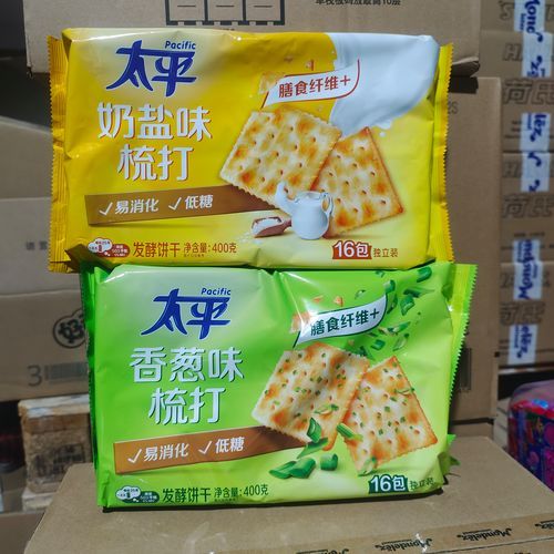 苏打饼干哪个牌子好吃_最好吃的苏打饼干推荐-第1张图片-山城妙识 苏打饼干哪个牌子好吃_最好吃的苏打饼干推荐-第1张图片-山城妙识