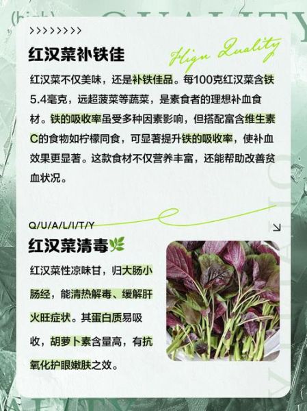 苋菜红致癌吗_安全剂量是多少-第1张图片-山城妙识 苋菜红致癌吗_安全剂量是多少-第1张图片-山城妙识