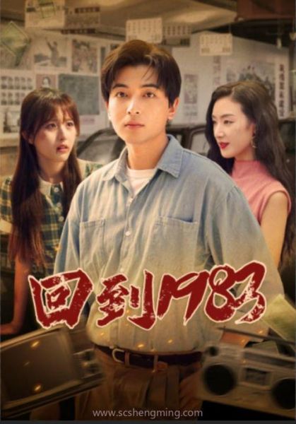 虾球传剧情介绍_虾球传结局是什么-第2张图片-山城妙识 虾球传剧情介绍_虾球传结局是什么-第2张图片-山城妙识