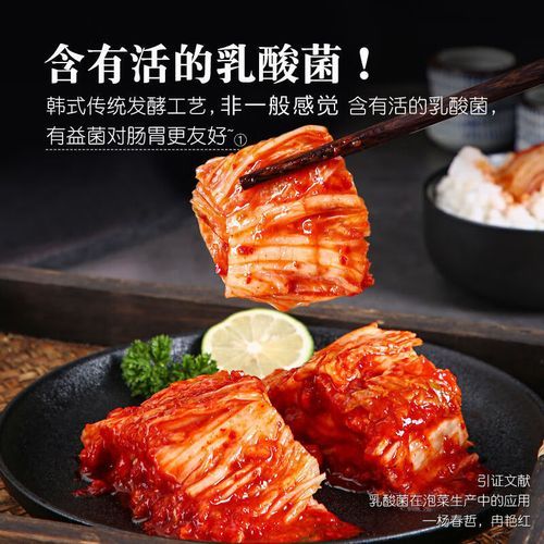 韩国泡菜辣白菜怎么做_正宗韩式辣白菜腌制步骤-第3张图片-山城妙识 韩国泡菜辣白菜怎么做_正宗韩式辣白菜腌制步骤-第3张图片-山城妙识