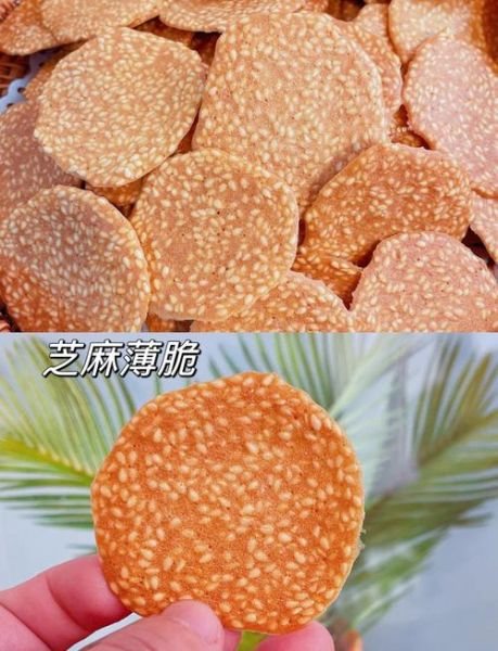 香脆芝麻薄饼怎么做_芝麻薄饼为什么不够脆-第1张图片-山城妙识 香脆芝麻薄饼怎么做_芝麻薄饼为什么不够脆-第1张图片-山城妙识