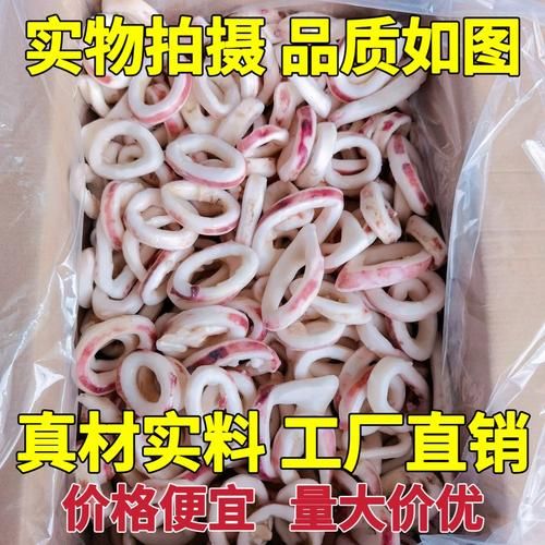 鱿鱼圈怎么切_鱿鱼圈切法图解-第2张图片-山城妙识 鱿鱼圈怎么切_鱿鱼圈切法图解-第2张图片-山城妙识
