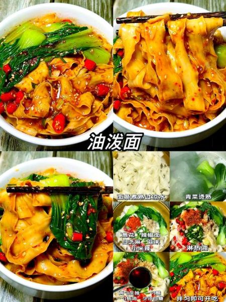 刀削面怎么和面_刀削面用什么面粉-第1张图片-山城妙识 刀削面怎么和面_刀削面用什么面粉-第1张图片-山城妙识