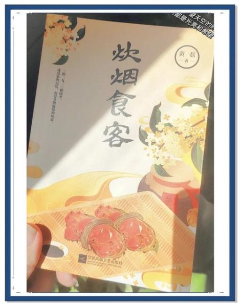 黄磊私房菜菜谱_怎么做才好吃-第2张图片-山城妙识 黄磊私房菜菜谱_怎么做才好吃-第2张图片-山城妙识