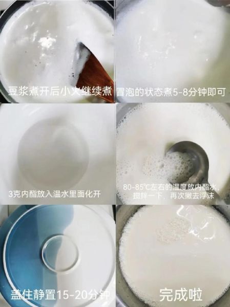 豆腐脑怎么做_豆腐脑用什么凝固剂-第1张图片-山城妙识 豆腐脑怎么做_豆腐脑用什么凝固剂-第1张图片-山城妙识