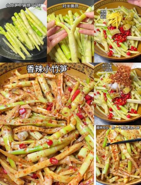酸笋怎么泡才脆_酸笋的做法大全家常-第1张图片-山城妙识 酸笋怎么泡才脆_酸笋的做法大全家常-第1张图片-山城妙识