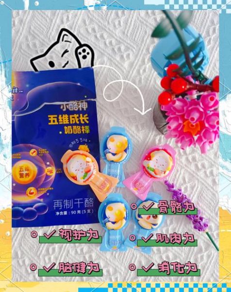 奶酪棒怎么选_奶酪棒哪个牌子好-第1张图片-山城妙识 奶酪棒怎么选_奶酪棒哪个牌子好-第1张图片-山城妙识