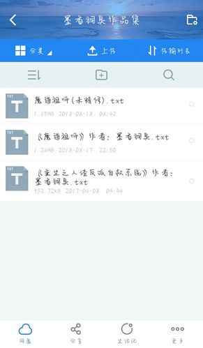 青青子衿低糖海苔饼番外哪里看_低糖海苔饼番外全文解析-第3张图片-山城妙识 青青子衿低糖海苔饼番外哪里看_低糖海苔饼番外全文解析-第3张图片-山城妙识