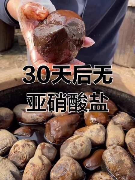 咸菜亚硝酸盐含量变化_多久能吃才安全-第1张图片-山城妙识 咸菜亚硝酸盐含量变化_多久能吃才安全-第1张图片-山城妙识