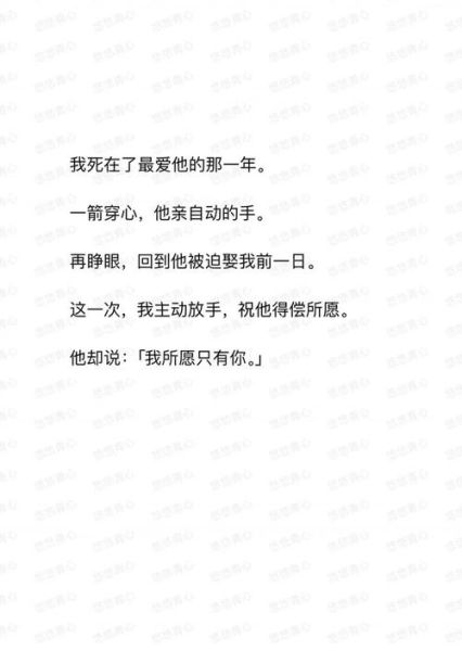 青青子衿低糖海苔饼番外哪里看_低糖海苔饼番外全文解析-第1张图片-山城妙识 青青子衿低糖海苔饼番外哪里看_低糖海苔饼番外全文解析-第1张图片-山城妙识