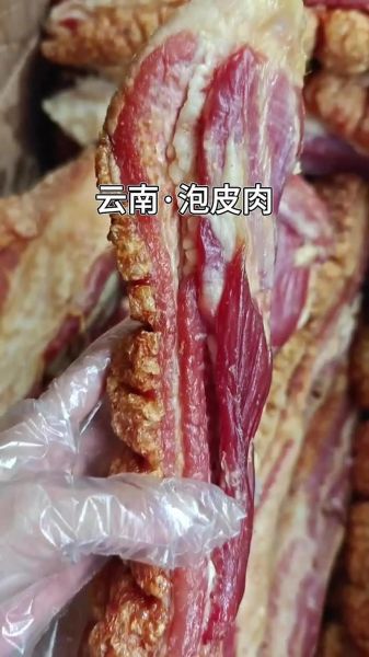 脆皮烤肉皮又脆又泡怎么做_为什么猪皮会起泡-第2张图片-山城妙识 脆皮烤肉皮又脆又泡怎么做_为什么猪皮会起泡-第2张图片-山城妙识