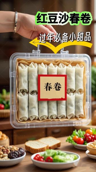 炸春卷皮怎么才脆_炸春卷皮用什么粉最酥-第2张图片-山城妙识 炸春卷皮怎么才脆_炸春卷皮用什么粉最酥-第2张图片-山城妙识