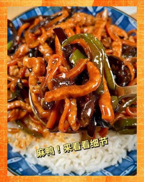 鱼香肉丝汁怎么调_鱼香肉丝汁比例是多少-第1张图片-山城妙识 鱼香肉丝汁怎么调_鱼香肉丝汁比例是多少-第1张图片-山城妙识