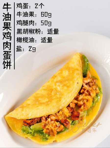 鸡蛋煎饼果子怎么做_正宗酱料配方-第2张图片-山城妙识 鸡蛋煎饼果子怎么做_正宗酱料配方-第2张图片-山城妙识