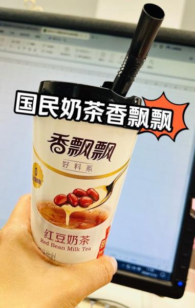 香飘飘奶茶的危害有哪些_长期喝香飘飘奶茶会胖吗-第3张图片-山城妙识 香飘飘奶茶的危害有哪些_长期喝香飘飘奶茶会胖吗-第3张图片-山城妙识