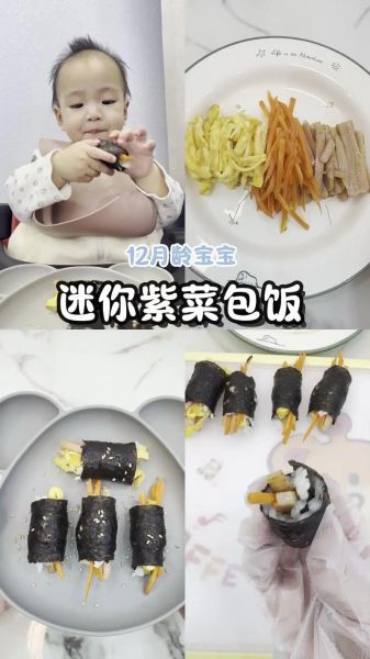 紫菜包饭怎么做窍门_紫菜包饭太松怎么办-第2张图片-山城妙识 紫菜包饭怎么做窍门_紫菜包饭太松怎么办-第2张图片-山城妙识