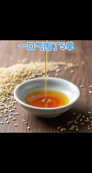 麻油怎么做才能更麻_自制超麻麻油的秘诀-第3张图片-山城妙识 麻油怎么做才能更麻_自制超麻麻油的秘诀-第3张图片-山城妙识