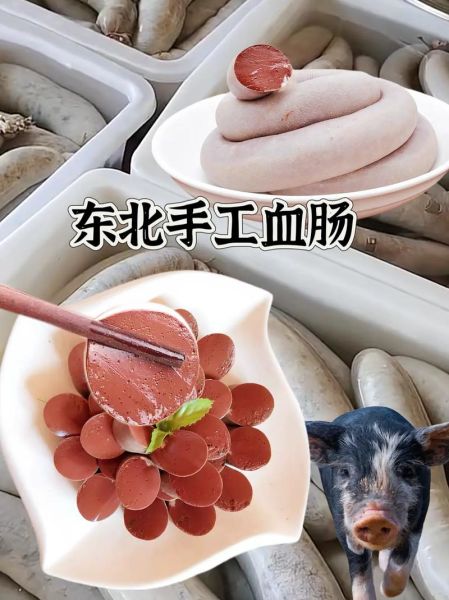 酸菜血肠五花肉怎么做_东北酸菜血肠五花肉正宗做法-第2张图片-山城妙识 酸菜血肠五花肉怎么做_东北酸菜血肠五花肉正宗做法-第2张图片-山城妙识