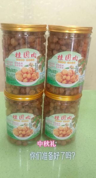 龙眼肉怎么做最正宗_龙眼肉的做法步骤详解-第3张图片-山城妙识 龙眼肉怎么做最正宗_龙眼肉的做法步骤详解-第3张图片-山城妙识