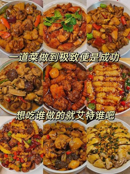 鸡的做法大全家常菜做法_怎么做简单又好吃-第2张图片-山城妙识 鸡的做法大全家常菜做法_怎么做简单又好吃-第2张图片-山城妙识