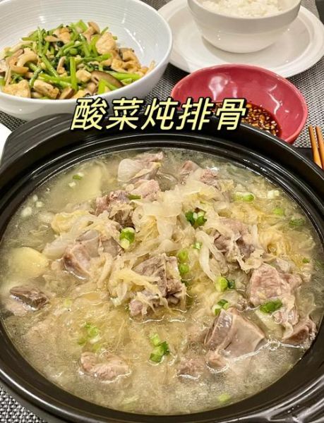 砂锅酸菜炖排骨怎么做_酸菜炖排骨用什么酸菜-第1张图片-山城妙识 砂锅酸菜炖排骨怎么做_酸菜炖排骨用什么酸菜-第1张图片-山城妙识