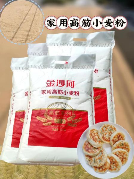 高筋面粉适合做包子吗_包子用什么面粉最好-第2张图片-山城妙识 高筋面粉适合做包子吗_包子用什么面粉最好-第2张图片-山城妙识