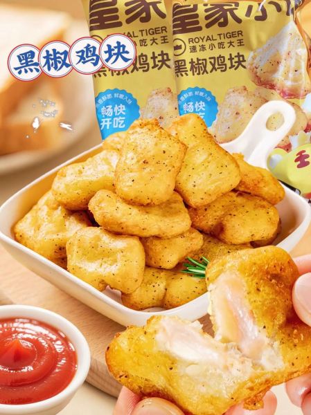 黑椒鸡块怎么做_黑椒鸡块腌多久才入味-第2张图片-山城妙识 黑椒鸡块怎么做_黑椒鸡块腌多久才入味-第2张图片-山城妙识