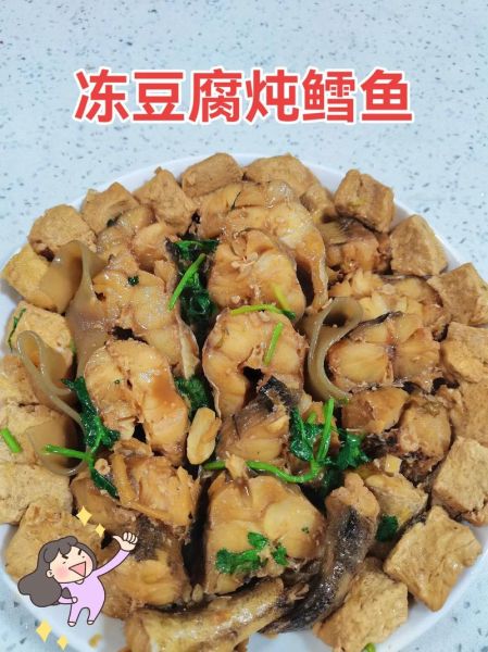 鳕鱼炖豆腐怎么做好吃_鳕鱼炖豆腐的家常做法-第1张图片-山城妙识
