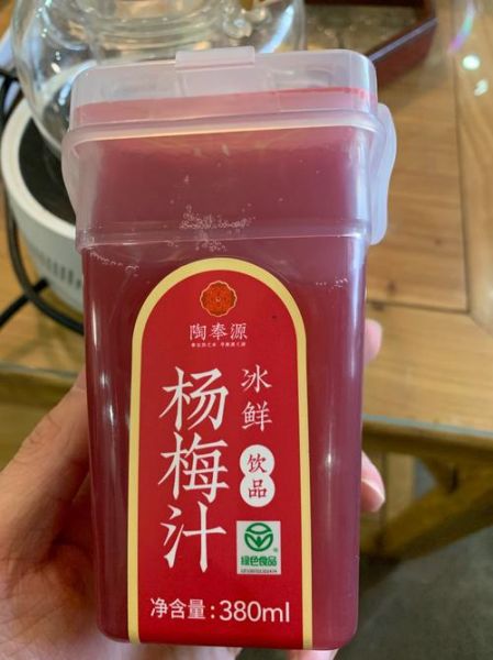 杨梅汁哪个牌子好_孕妇能喝杨梅汁吗-第3张图片-山城妙识