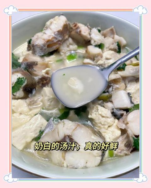 鳕鱼炖豆腐怎么做好吃_鳕鱼炖豆腐的家常做法-第3张图片-山城妙识