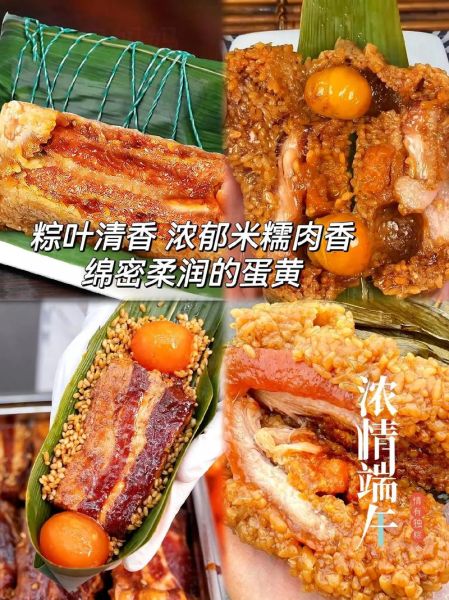嘉兴粽子怎么包_嘉兴粽子包法视频教程-第1张图片-山城妙识 嘉兴粽子怎么包_嘉兴粽子包法视频教程-第1张图片-山城妙识