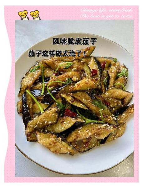 硬烧茄子怎么做才好吃_茄子不吸油的小窍门-第1张图片-山城妙识 硬烧茄子怎么做才好吃_茄子不吸油的小窍门-第1张图片-山城妙识