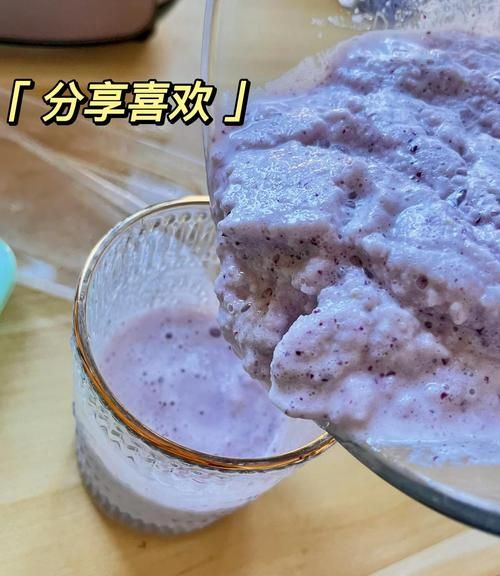 葡萄冰沙怎么做_葡萄冰沙需要哪些材料-第1张图片-山城妙识 葡萄冰沙怎么做_葡萄冰沙需要哪些材料-第1张图片-山城妙识