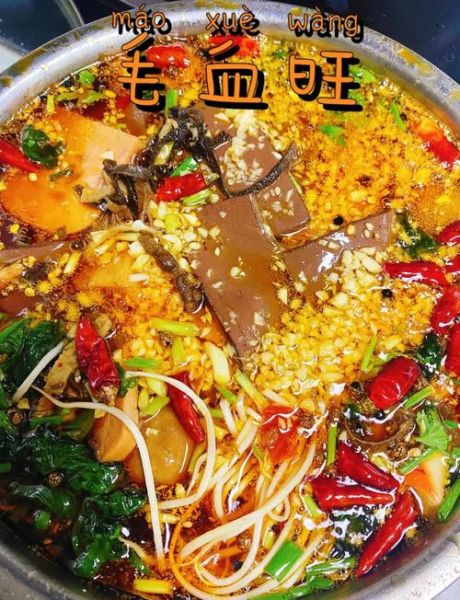毛血旺里面都有什么_正宗毛血旺配菜清单-第1张图片-山城妙识 毛血旺里面都有什么_正宗毛血旺配菜清单-第1张图片-山城妙识