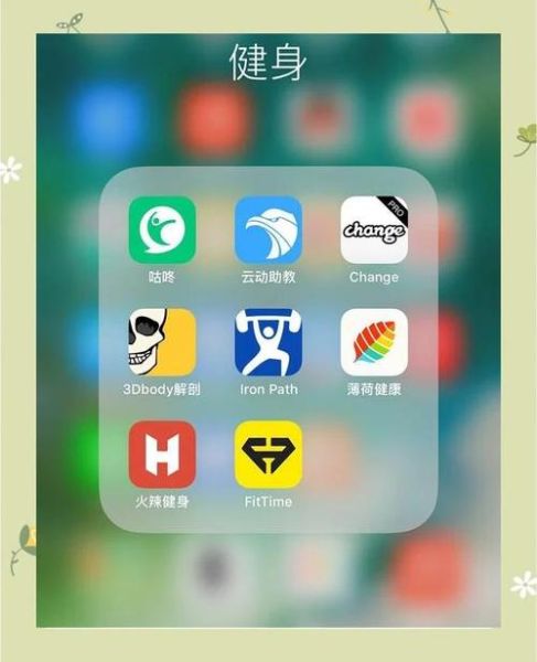 健身食谱app哪个好用_健身食谱app怎么下载-第2张图片-山城妙识 健身食谱app哪个好用_健身食谱app怎么下载-第2张图片-山城妙识
