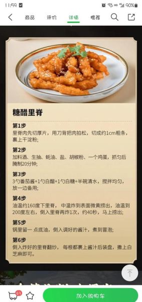 玉米烙怎么做_玉米烙的做法大全图解-第1张图片-山城妙识 玉米烙怎么做_玉米烙的做法大全图解-第1张图片-山城妙识