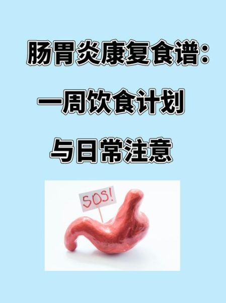 肠胃炎吃什么食物好_肠胃炎养胃食谱推荐-第2张图片-山城妙识 肠胃炎吃什么食物好_肠胃炎养胃食谱推荐-第2张图片-山城妙识